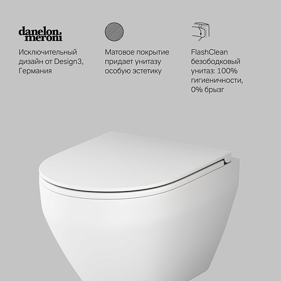 Унитаз подвесной AM.PM Spirit 2.0 C701700MWSC безободковый с сиденьем ...