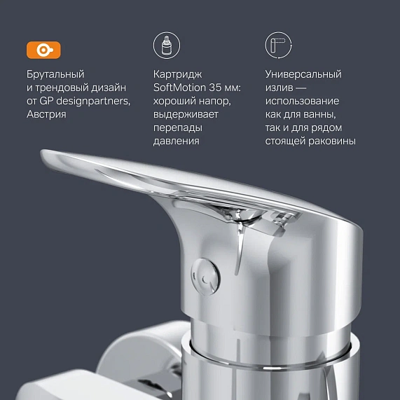 Смеситель для ванны и душа AM.PM Like F8095000 длинный излив, душевая ...