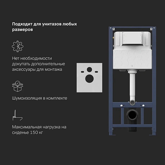 Инсталляция для подвесного унитаза AM.PM Pro I012704 пневматика ...